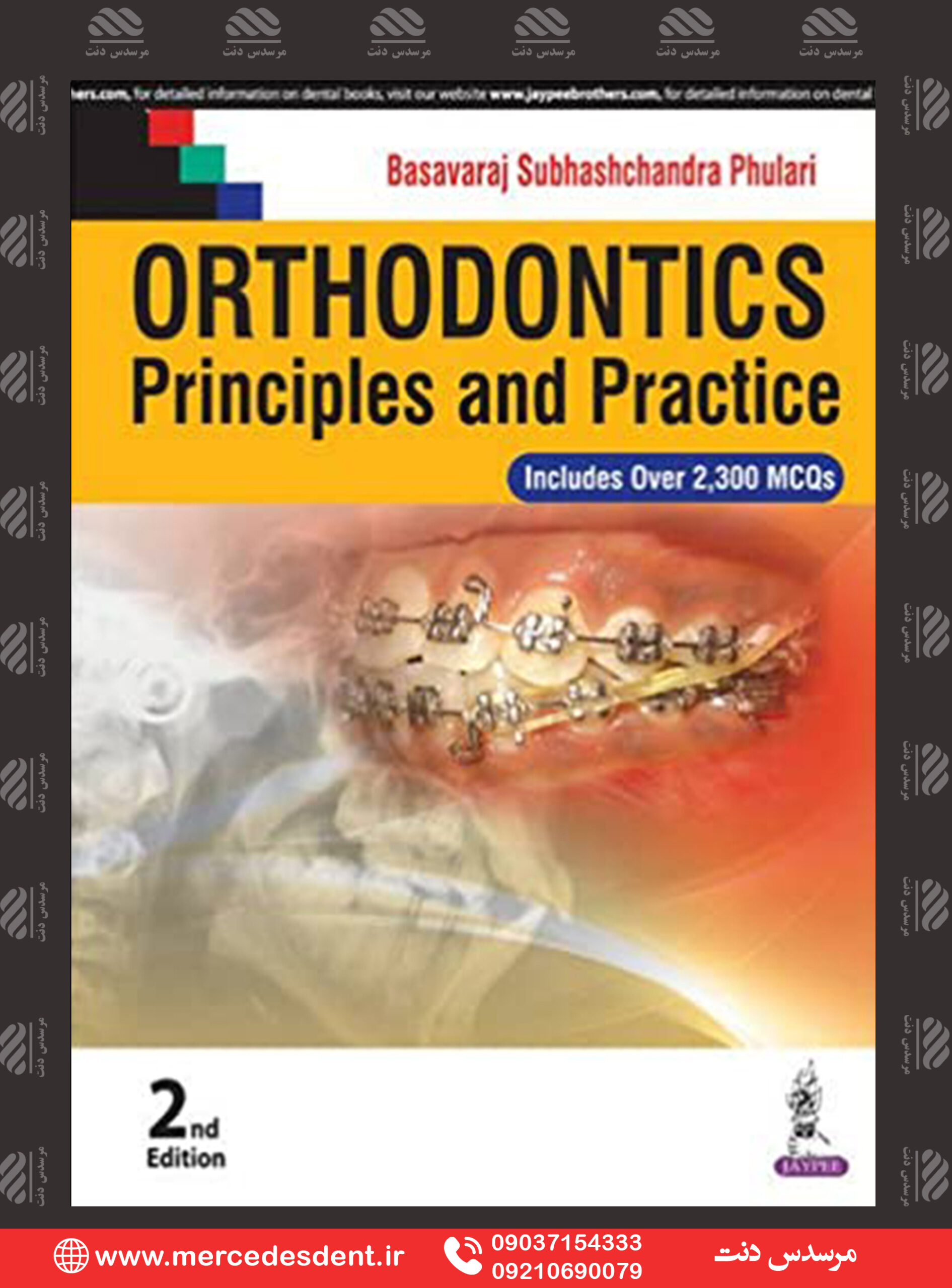 Orthodontics Principles and Practice - انتشارات دندانپزشکی مرسده (مرسدس ... Orthodontics Principles and Practice - انتشارات دندانپزشکی مرسده (مرسدس ...
