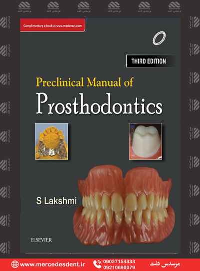 Preclinical Manual of Prosthodontics - انتشارات دندانپزشکی مرسده (مرسدس ...